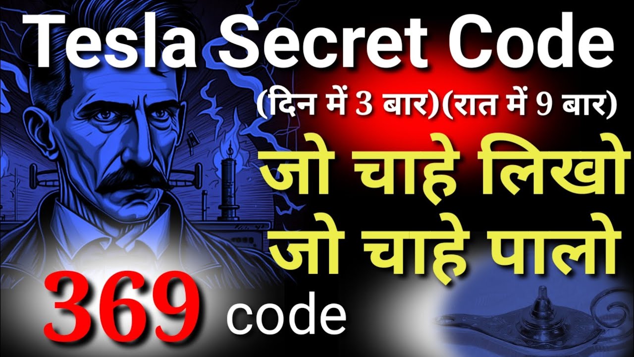 369 code जो लिखोगे वो पाओगे| Manifestation Technique|The Secret Behind ...