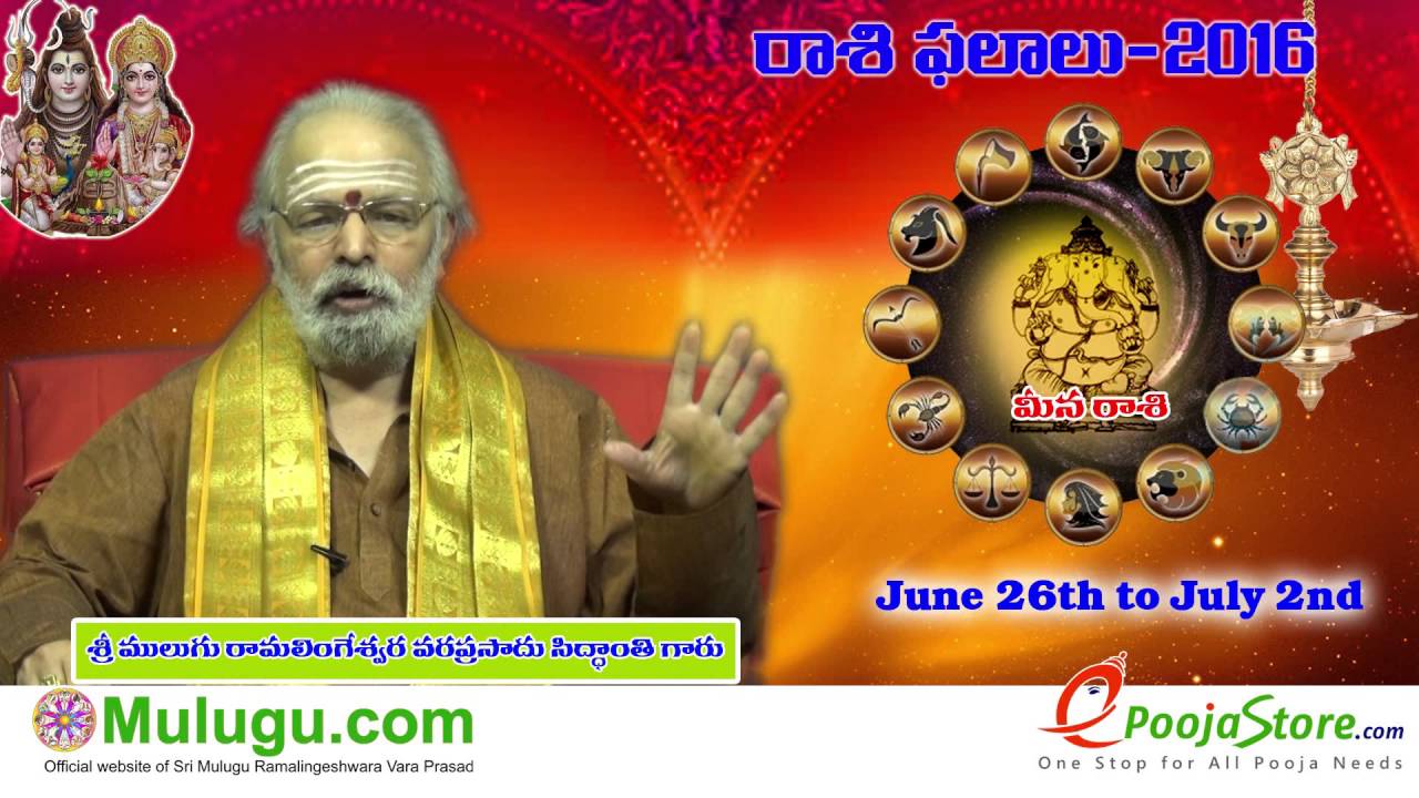 Meena Rasi (Pisces Horoscope) - June 26th July 2nd - YouTube
