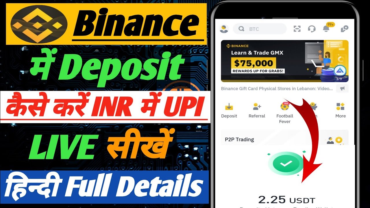 How To Deposit Money In Binance | Binance Inr Deposit | Binance Deposit ...