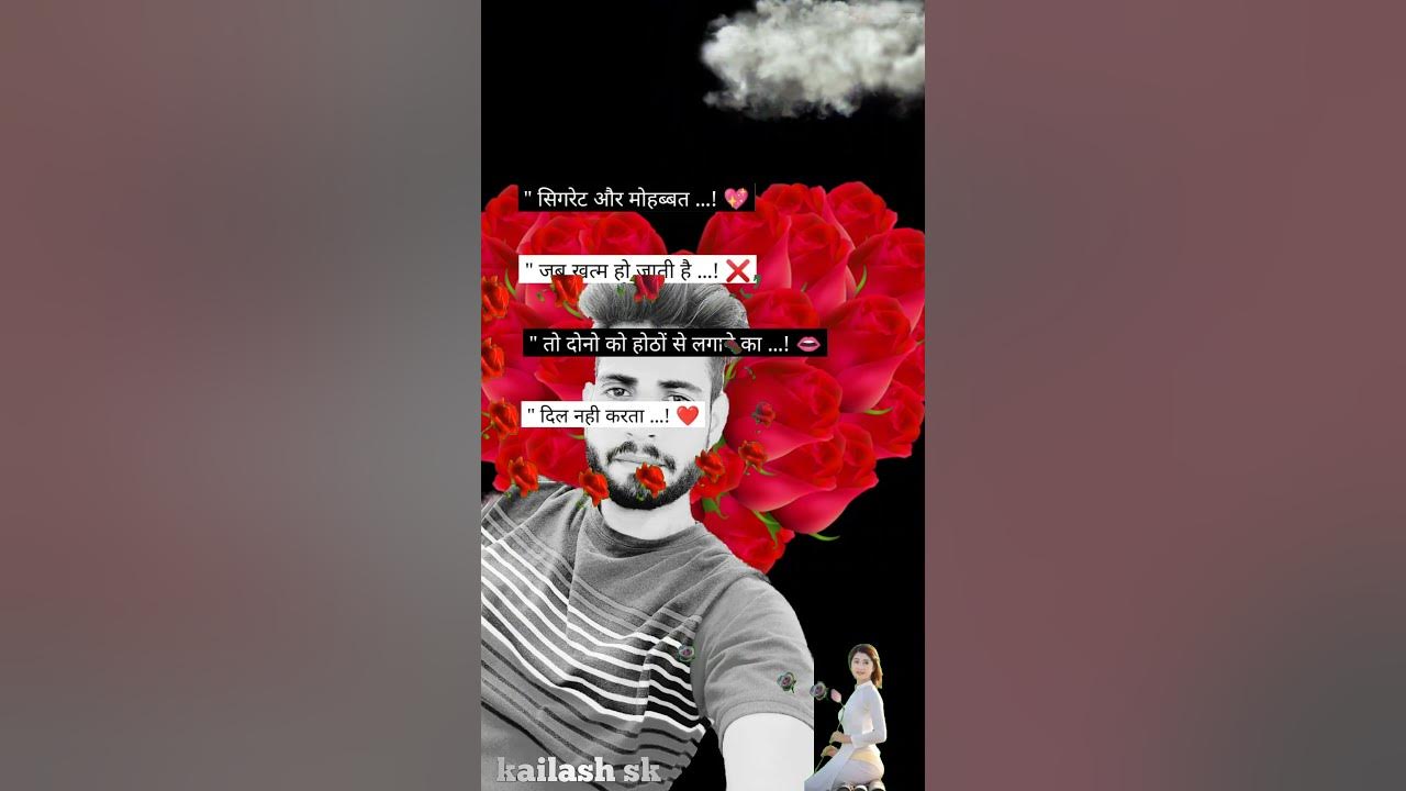 kailash sk - YouTube