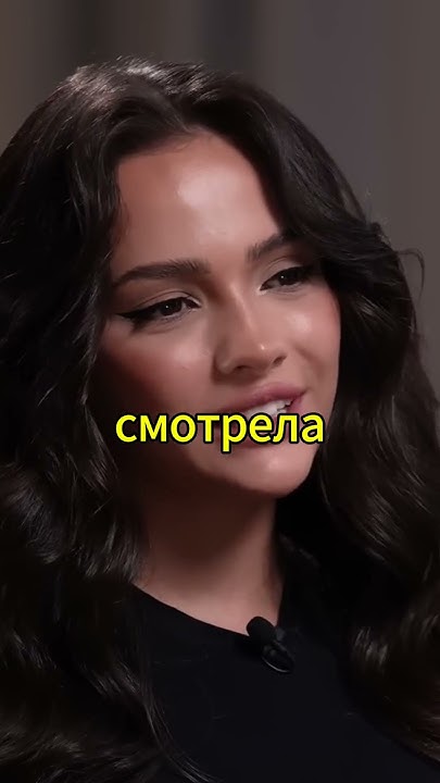 Валя Карнавал мечтай, твори, делай #валякарнавал #shorts #интервью ...