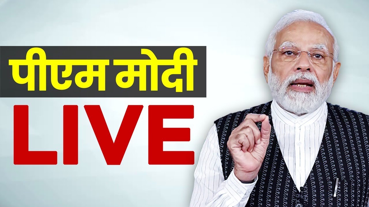PM Narendra Modi Live | Delhi - YouTube