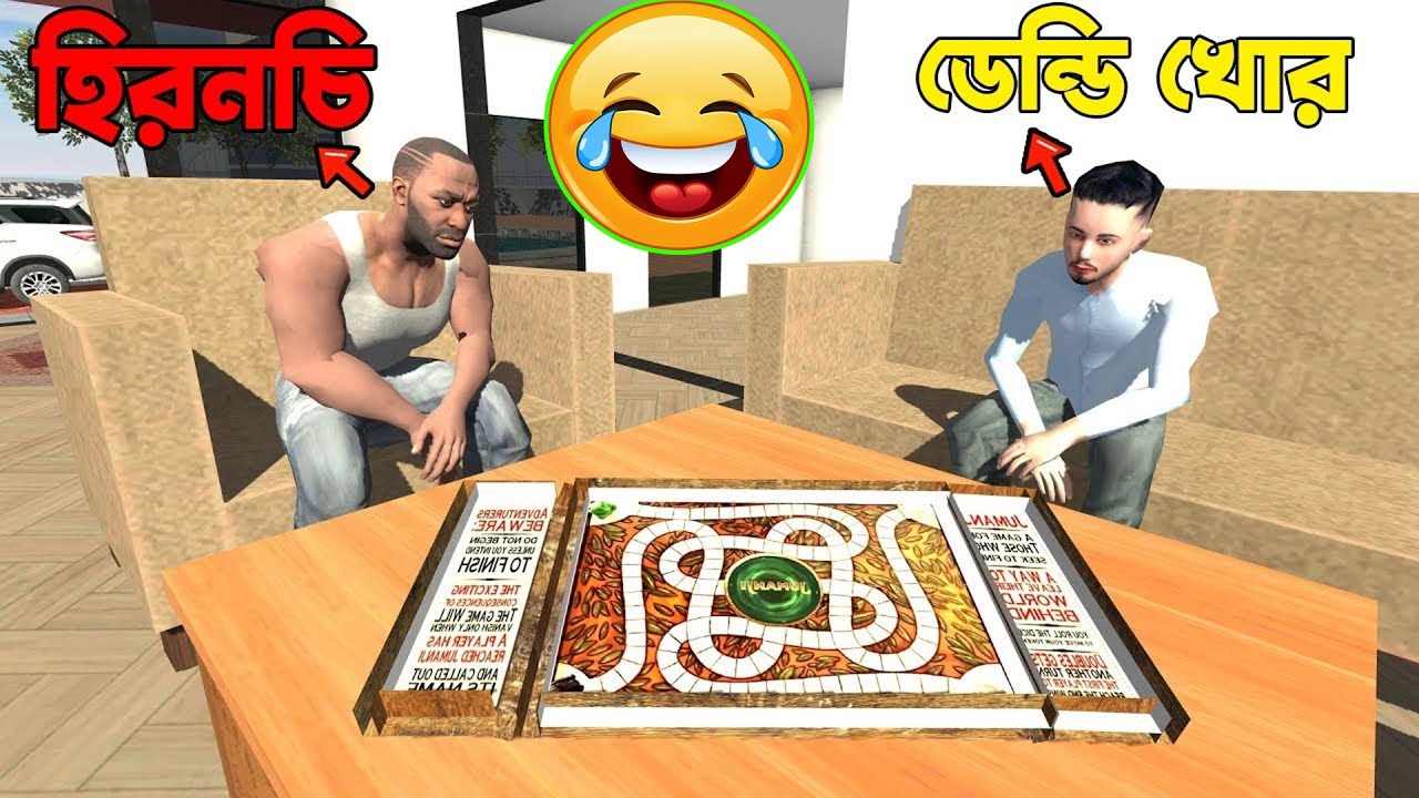 হিরণচির ডেন্ডির অভাব || INDIAN BIKES DRIVING 3D || POTI GAMER BD - YouTube