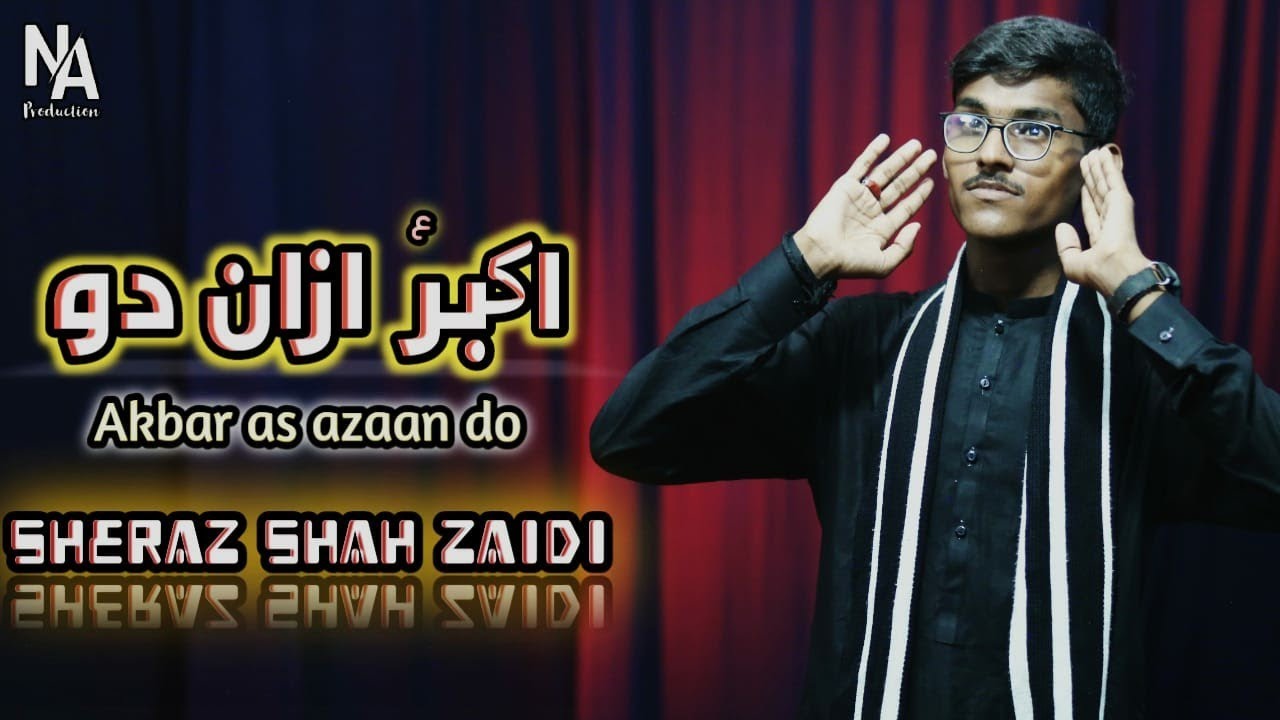 #noha #akbar_azan_do #sheraz_shah #ali_akbar #2023 akbar azan do|new ...
