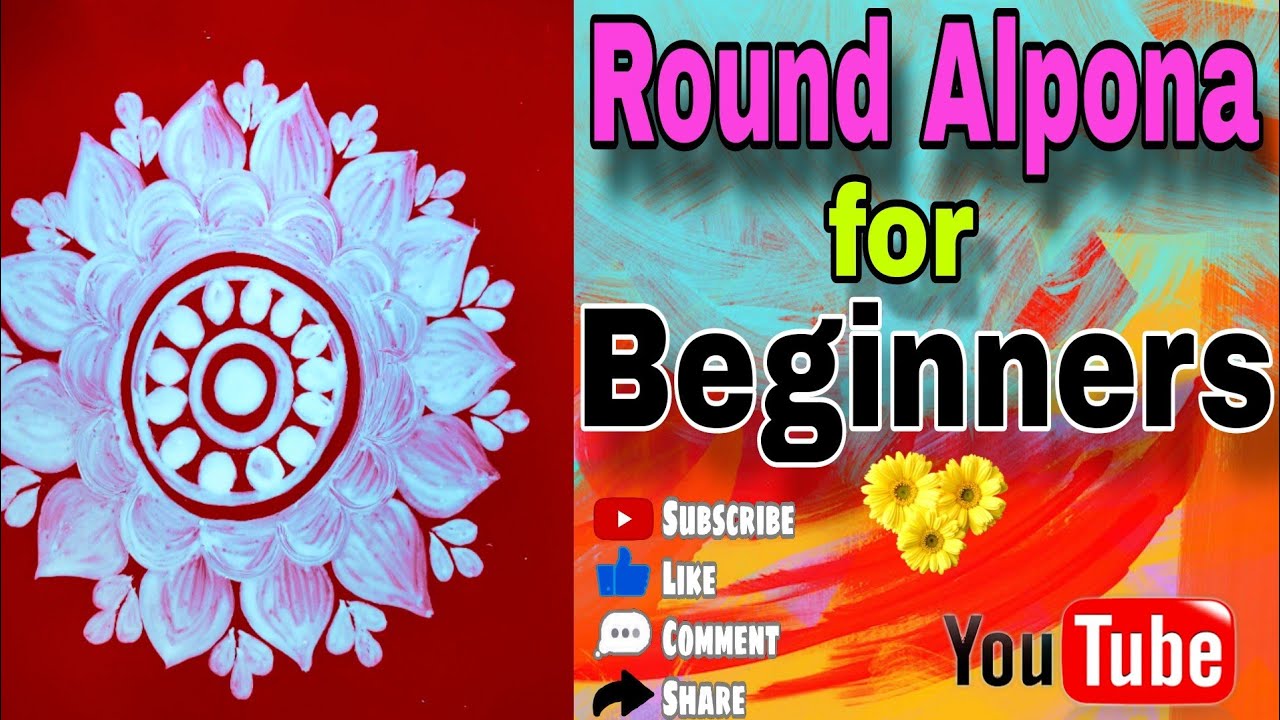 Easy and Beautiful Round Alpona Design for Beginners 🌼💐🌼 Easy Rangali ...