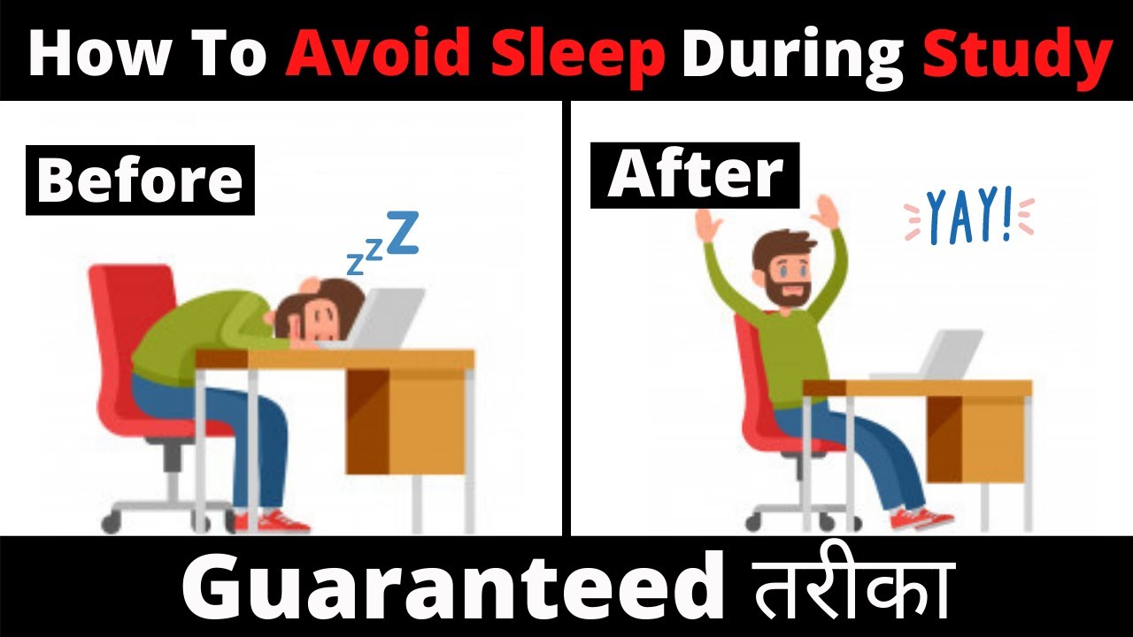 How to avoid sleep while studying | how to avoid sleep |how to avoid ...