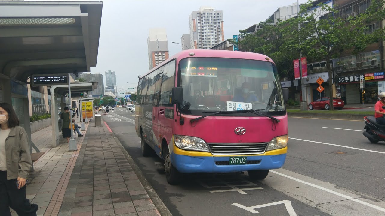 (4K) 東南客運藍50路 往新湖二路 捷運昆陽站出站(787-U3) - YouTube