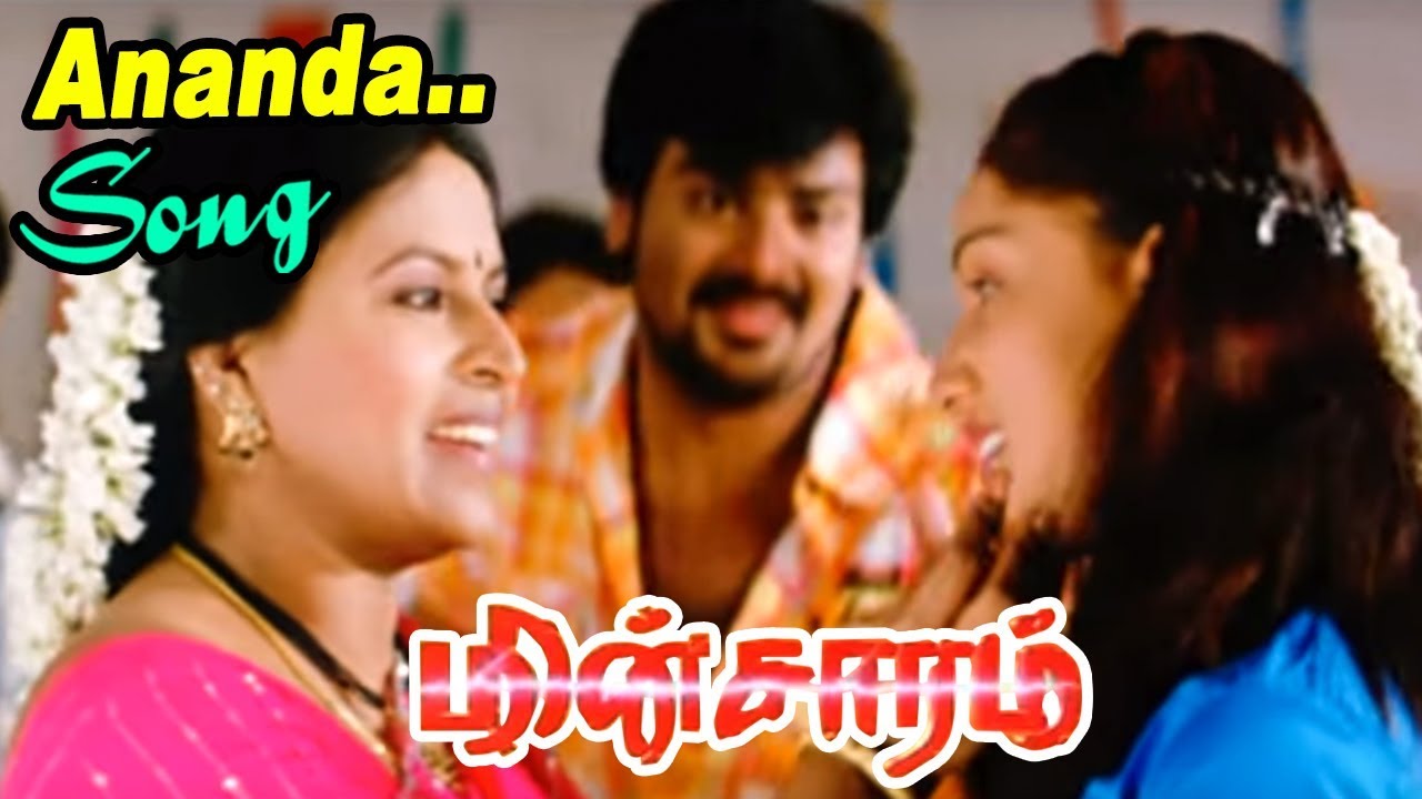 Minsaram | Minsaram Tamil movie scenes | Ananda Deepangal Video song ...