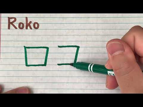 Roko | Kaitou Joker character in Japanese writing-How to write Roko ...