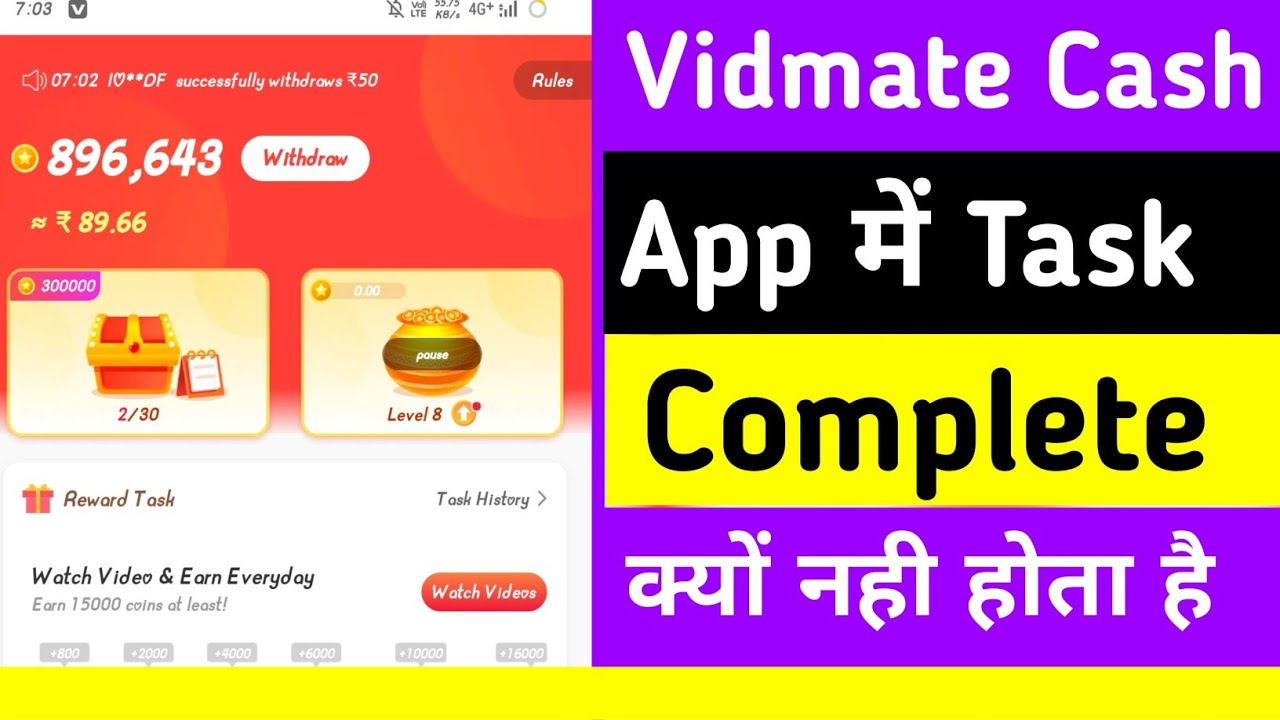 vidmate cash app me task complete kyo nahi hota hai | vidmate cash app task complete problem ...