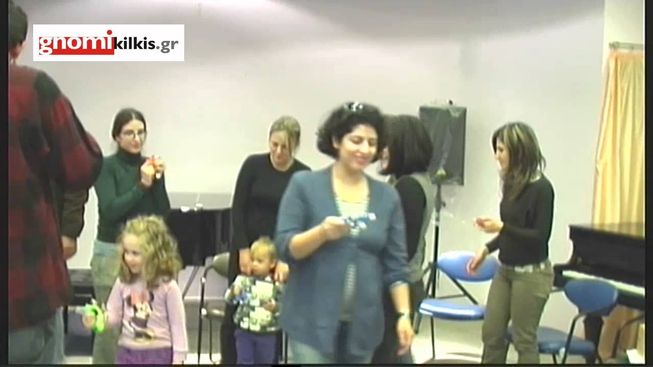 ΜΟΥΣΙΚΟΚΙΝΗΤΙΚΗ ΓΙΑ ΠΑΙΔΙΑ ΣΤΟ ΠΟΛΥΑΝΕΙΟ ΩΔΕΙΟ ΚΙΛΚΙΣ - YouTube