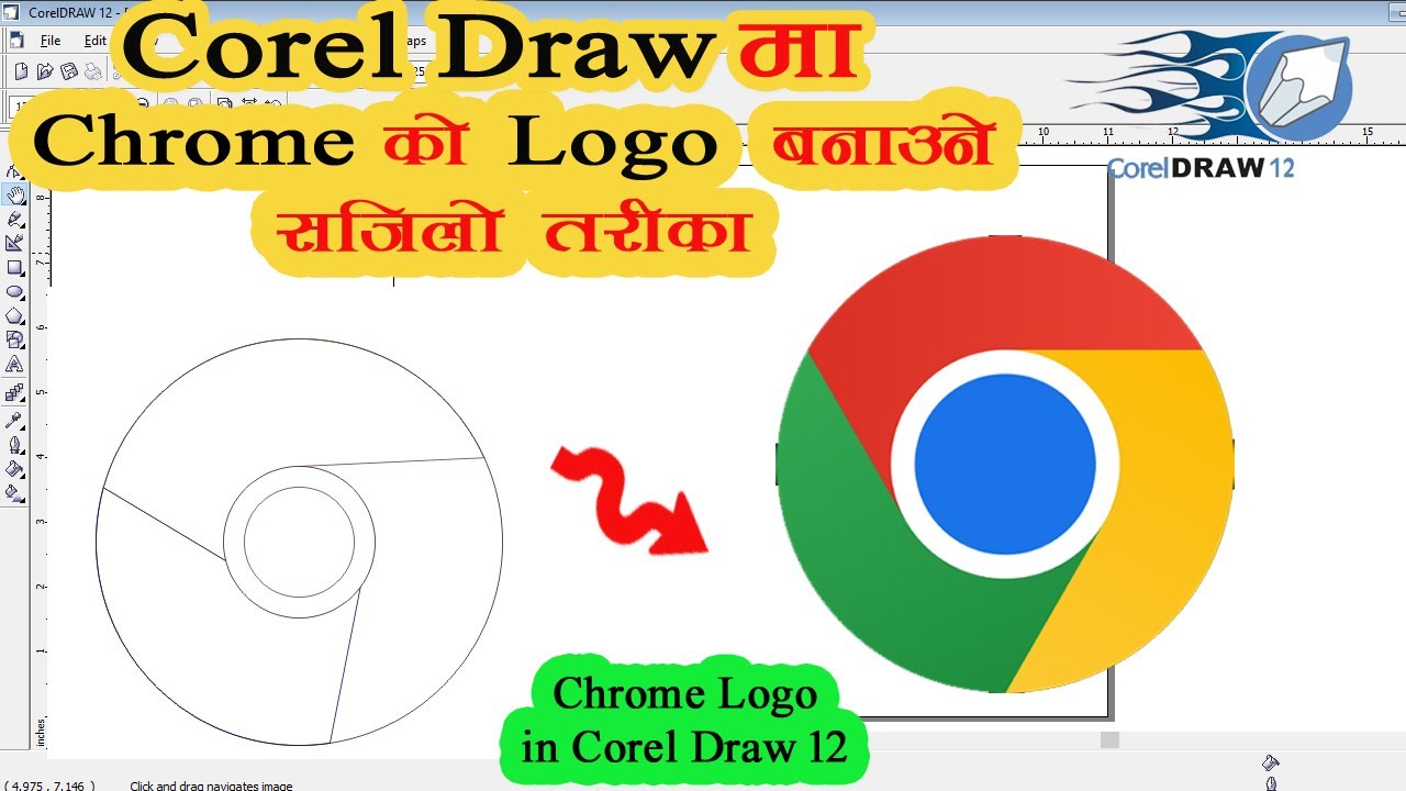 How To Make Google Chrome Logo in CorelDraw || Coreldraw 12 ||chrome ...