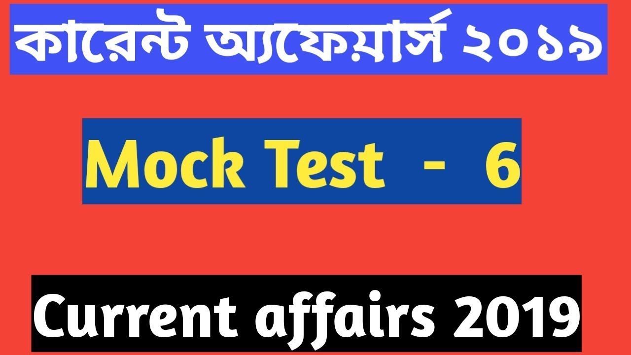 Current affairs 2019 || Mock test 6 - YouTube