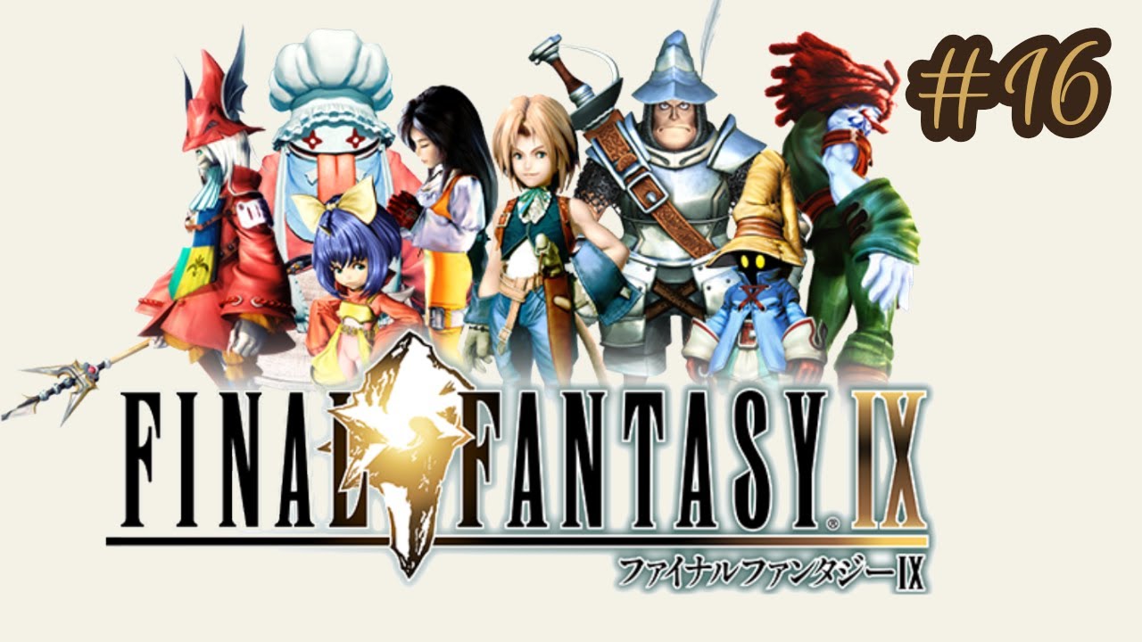 16 EX】ファイナルファンタジーⅨ【Switch】～クリア後の世界～FF9 - YouTube