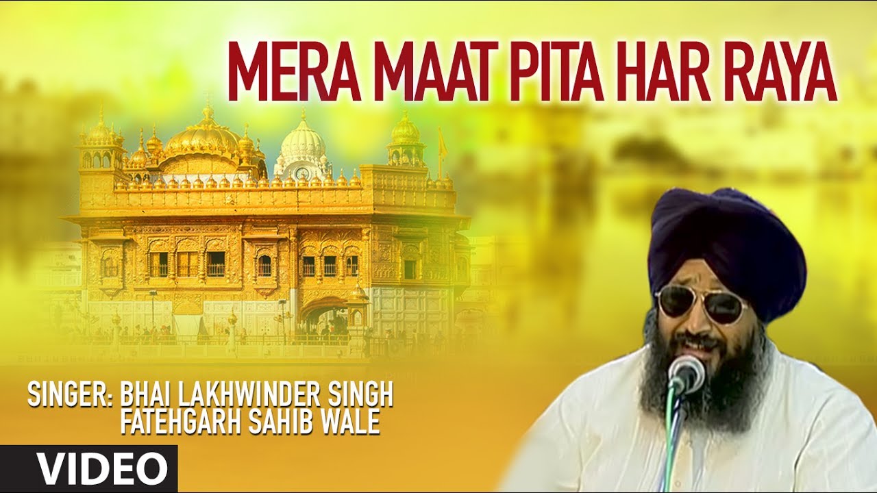 MERA MAAT PITA HAR RAYA - DEH DARAS SUKH DAATEYA || SOLO || PUNJABI ...