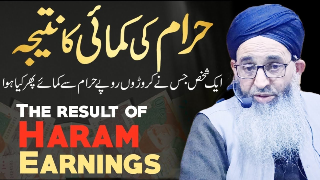 The results of Haram Earnings || Hazrat mufti ayoub shab naqshabandi ...