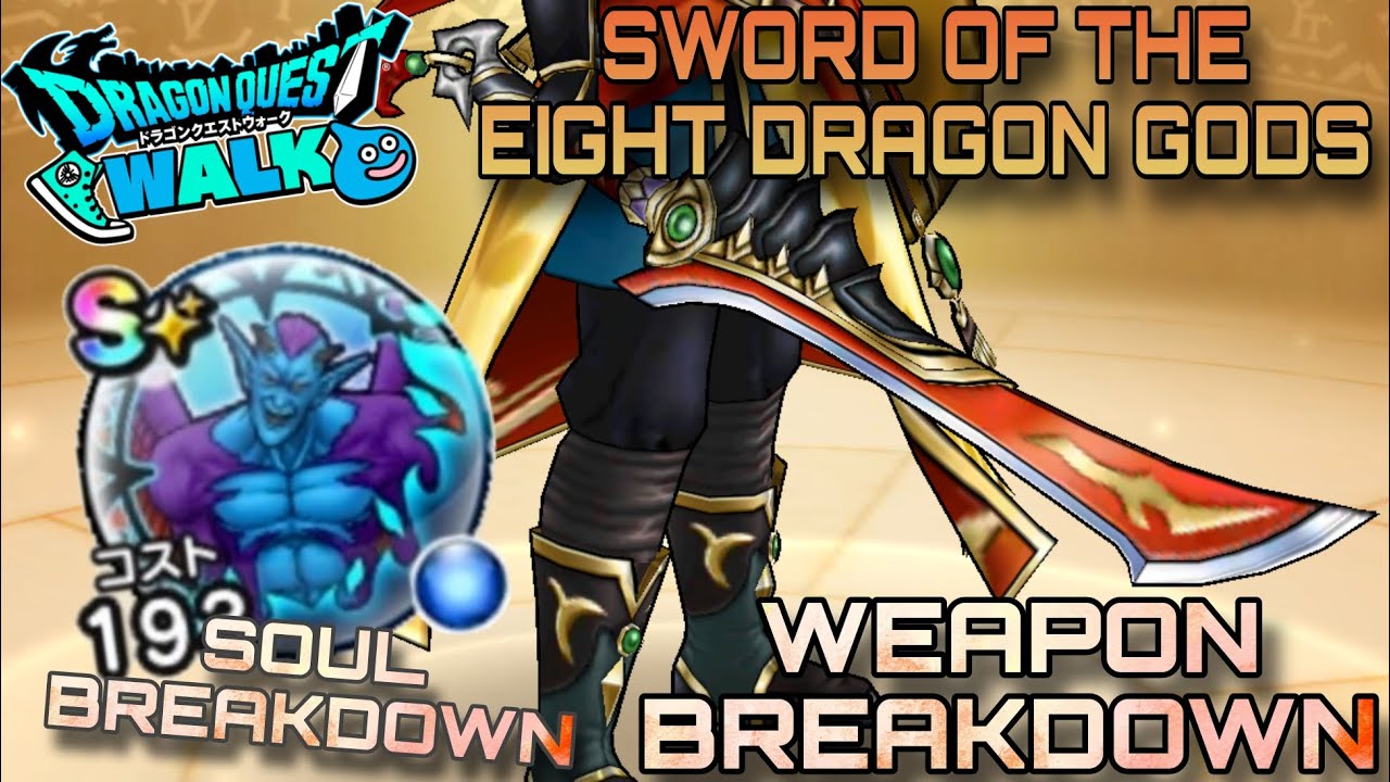 Dragon Quest Walk Sword of the Eight Dragon Gods Weapon Breakdown - YouTube