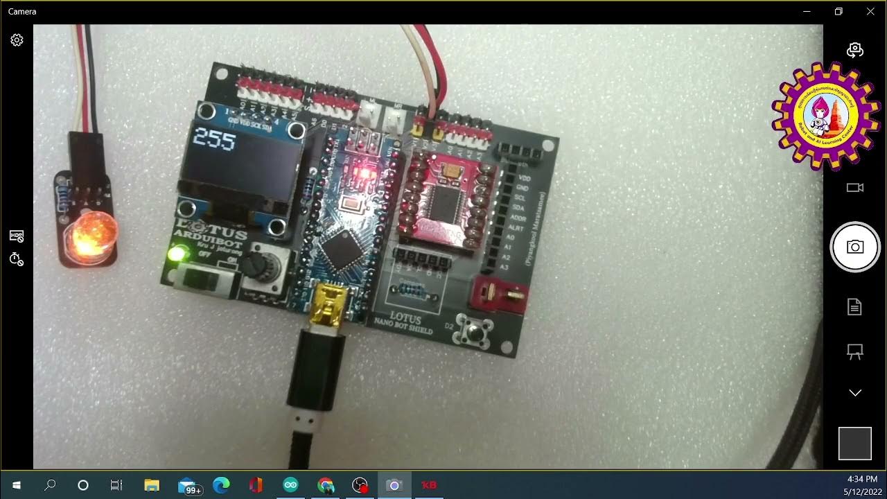 Lab3.1 KB-IDE Analog Input and Output โปรแกรมหรี่ไฟ - YouTube