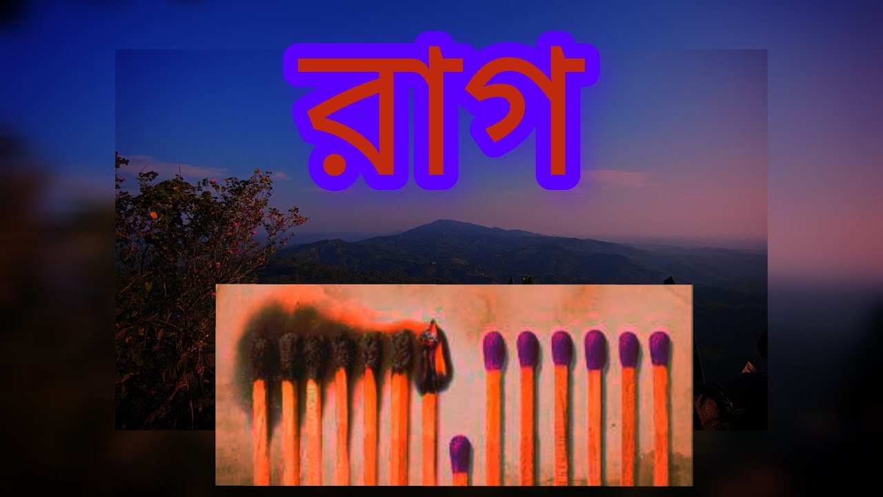 powerful motivation video in Bangla | motivational Islamic speech ...