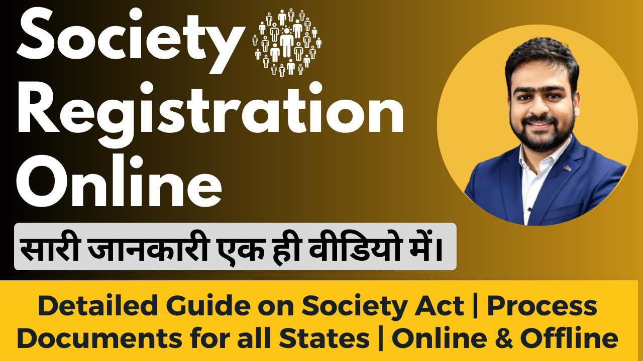 Society Registration Online | Society Registration Process ...