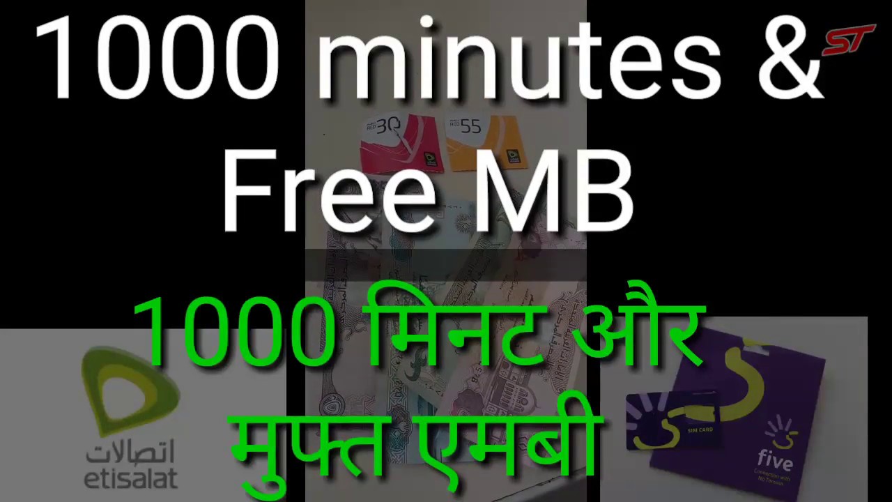 How to get Free MB & - YouTube