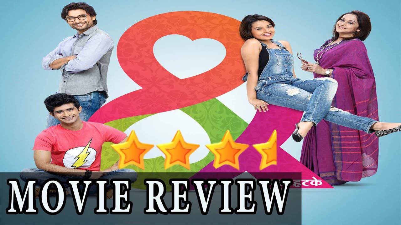 & Jara Hatke Full Movie Review | Mrinal Kulkarni, Indraneil Sengupta ...