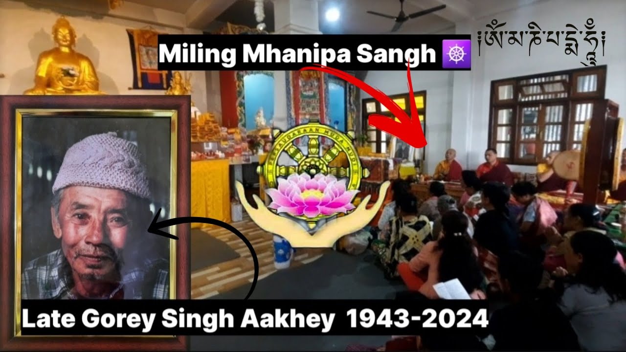 Mani Monlam By Miling Mhanipa Sangh||PYT Vlogs... - YouTube