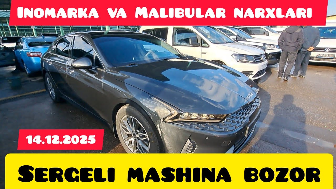 Sergeli mashina bozor inomarka narxlari 14.12.2025 - YouTube