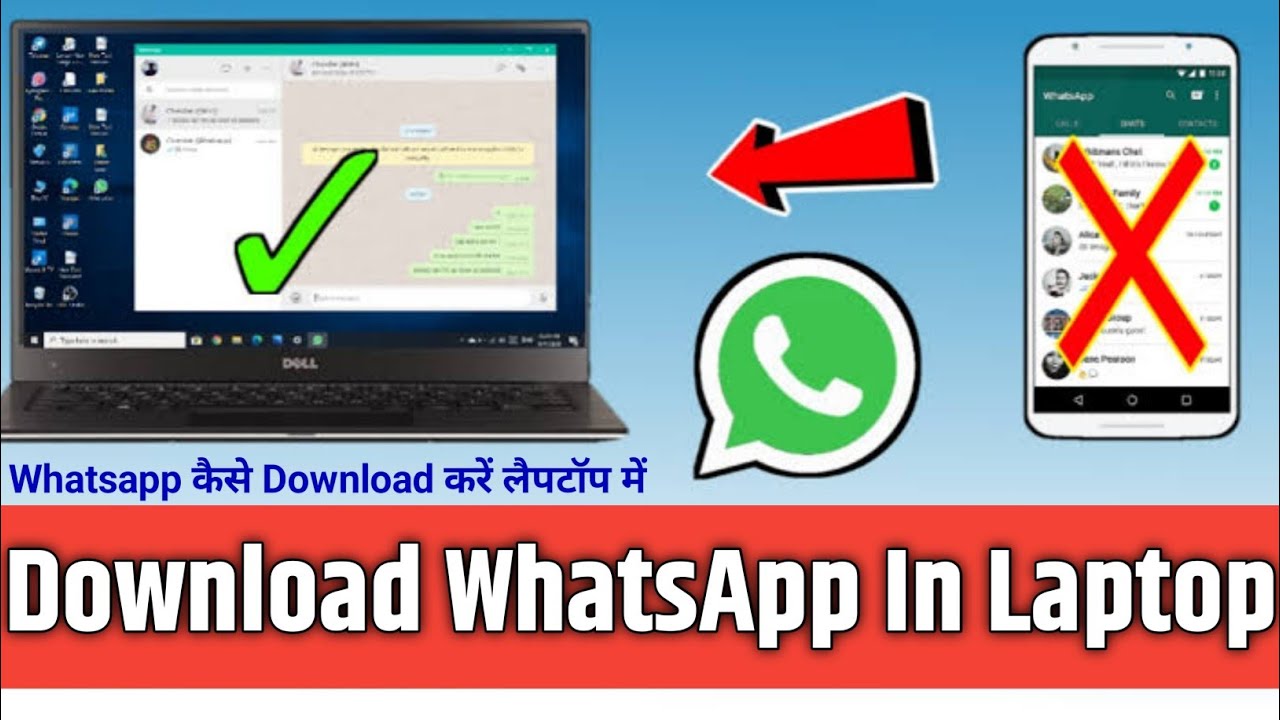laptop me whatsapp download kaise kare Laptop me whatsaap kaise chalaye ...