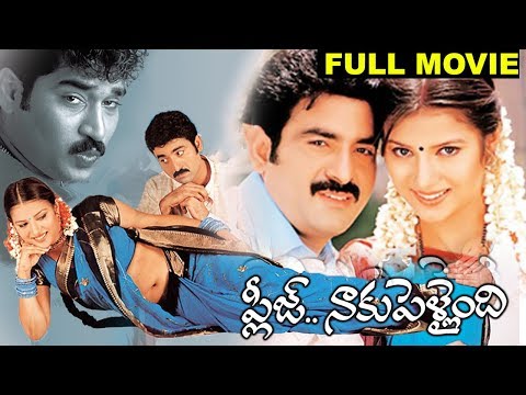 Please Naaku Pellaindi (2005) Telugu Full Movie || Raghu, Rajiv Kanakala, Sruthi Malhotra