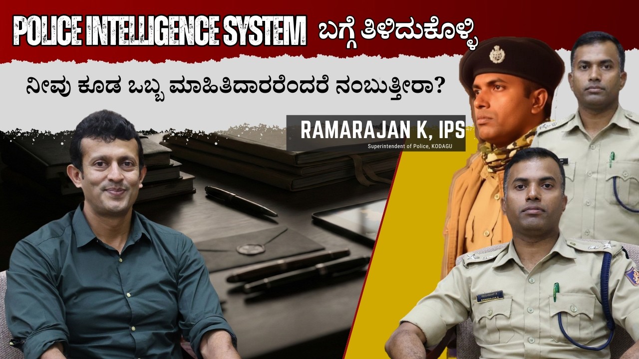 Police Intelligence in India Explained | SP Ramarajan IPS on Reporting ...