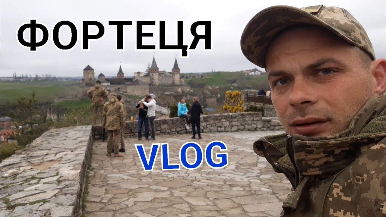 СТАРЫЙ ГОРОД КРЕПОСТЬ Youtube