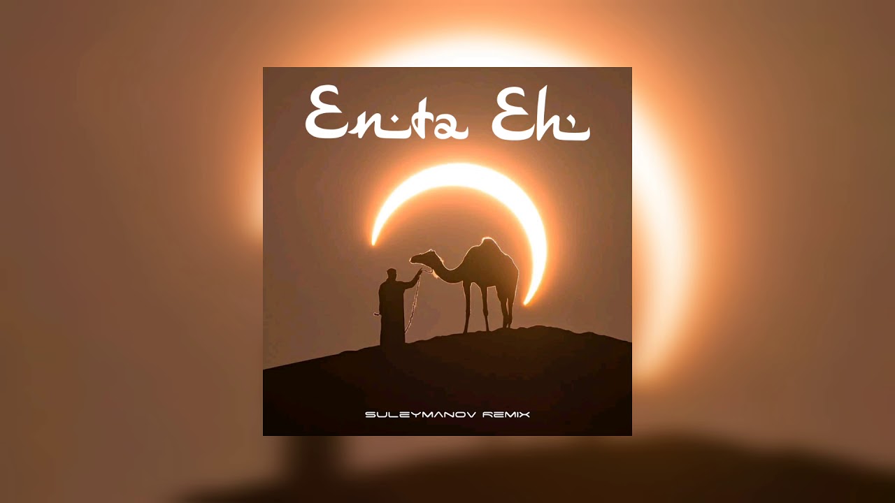 Elyanna - Enta Eh (Suleymanov Remix) - YouTube