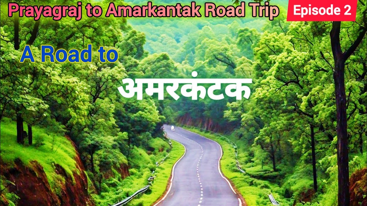 The Journey to Amarkantak l Amarkantak Yatra #amarkantak - YouTube