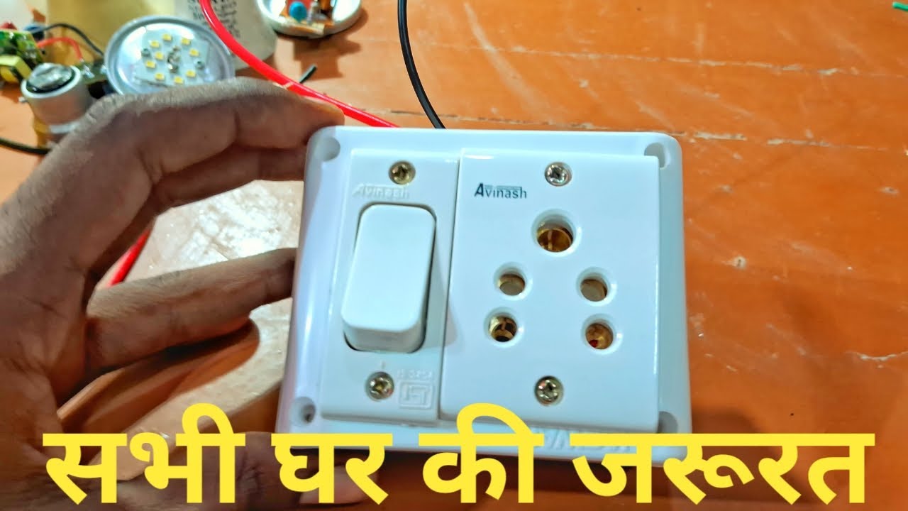 1 switch 1 socket connection || 1 socket 1 switch connection anchor ...