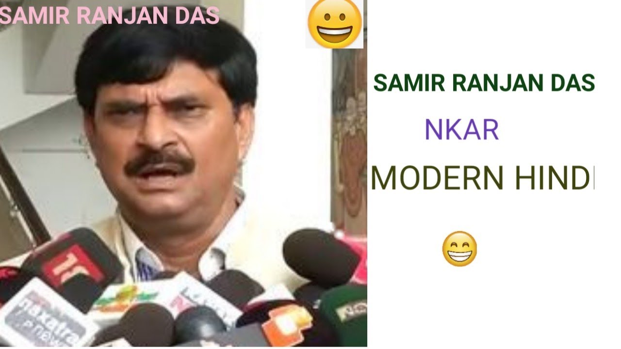 Samir Ranjan Das education minister in Odisha spiking modern Hindi ...