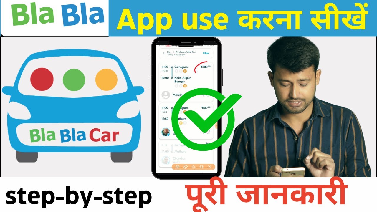 Bla Bla App Kaise Use Karte Hain How To Book Bla Bla Car YouTube bla-bla-app-kaise-use-karte-hain-how-to-book-bla-bla-car-youtube