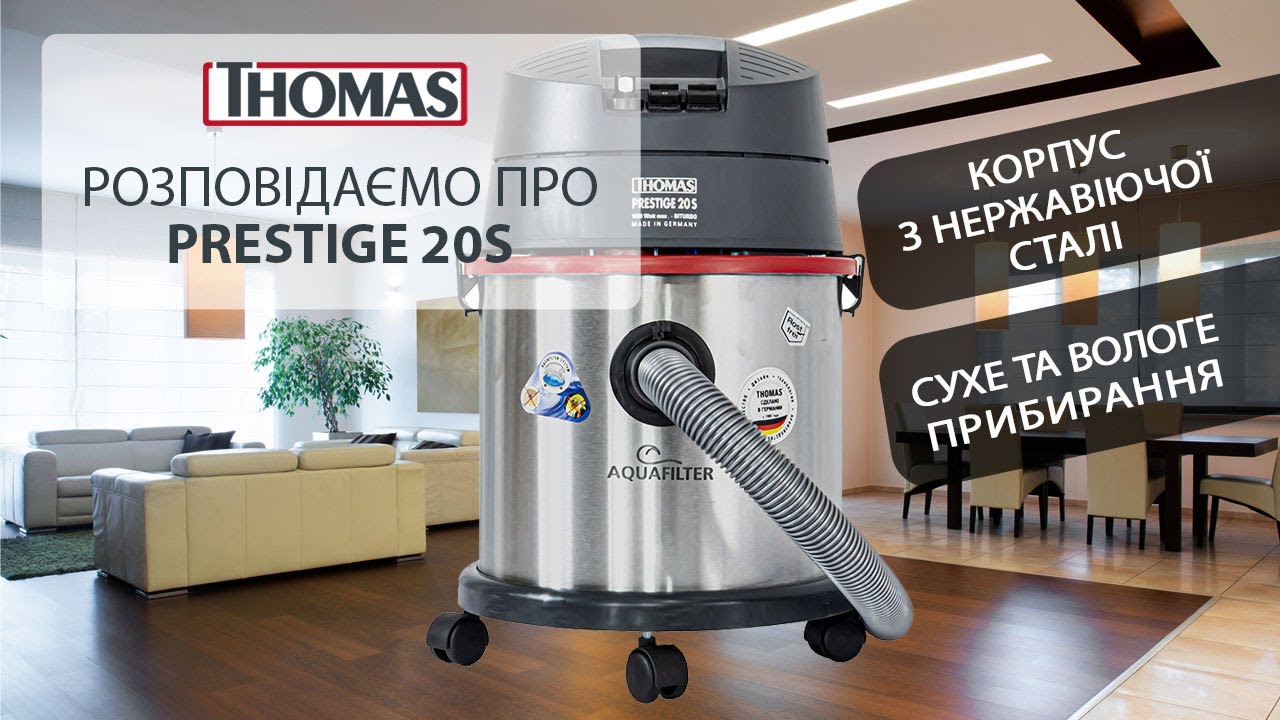 Live стрім - THOMAS PRESTIGE 20S AQUAFILTER🔥 - YouTube