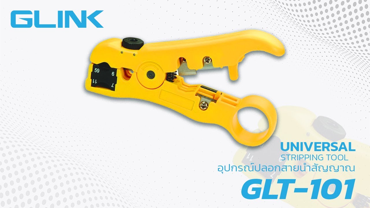GLINK GLT-101 คีมปอกสาย LAN,Coaxial - YouTube