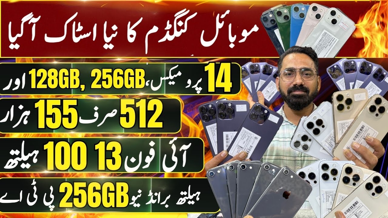 Mobile Kingdom Jackpot iPhones | iPhone 14 Pro Max 128GB, 256GB, 512GB ...