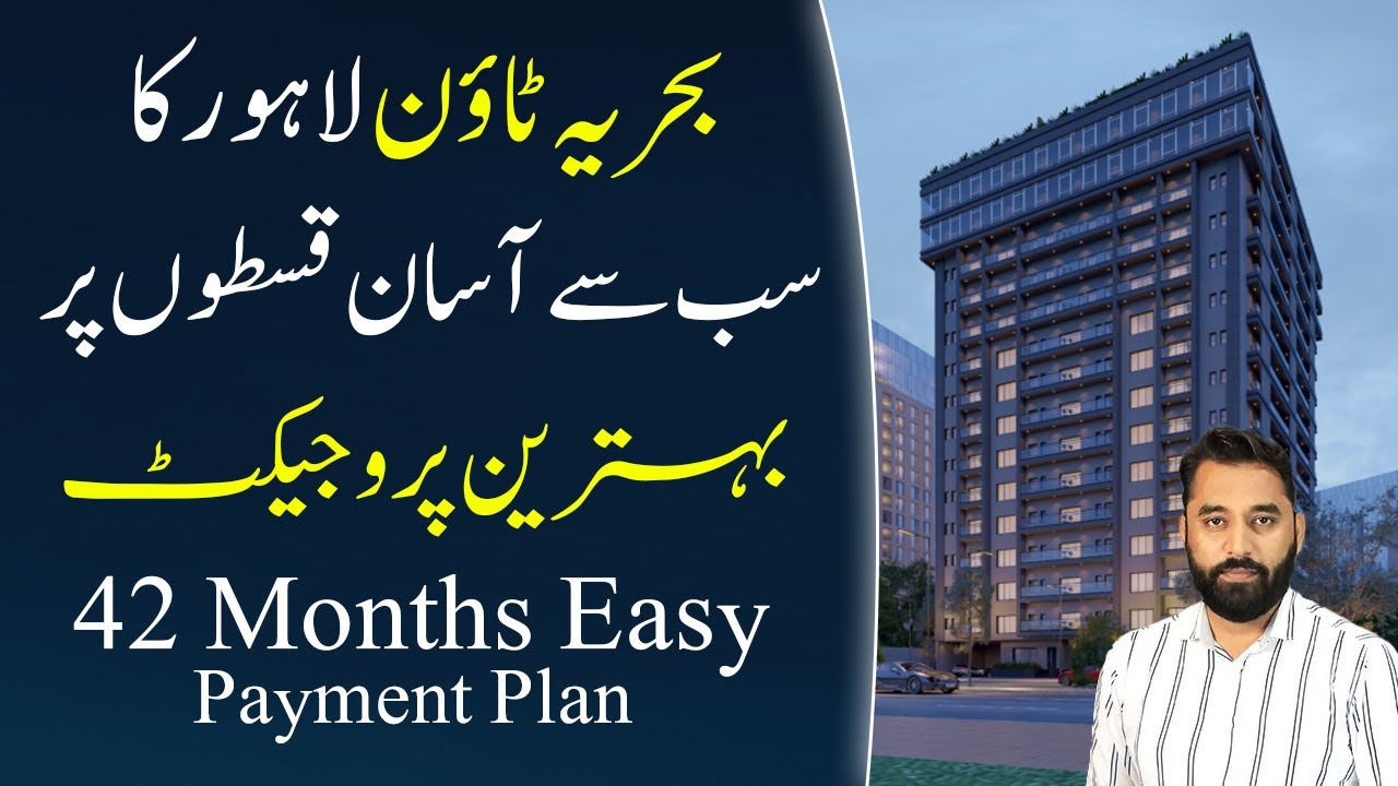 Bahria Prime | Bahria Town Lahore | Best Investment & Residential ...