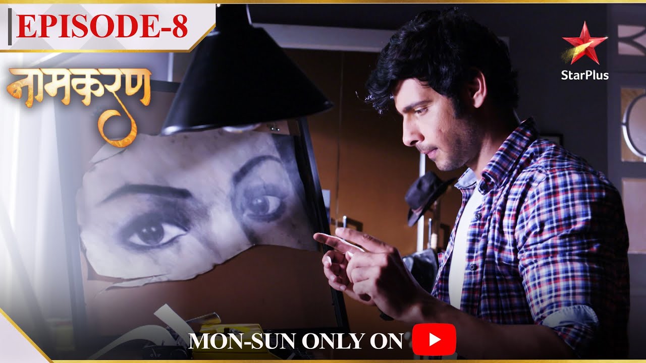 Naamkarann | Season 1 | Episode 8 | Ashish aur Asha ki pehli mulaqaat ...