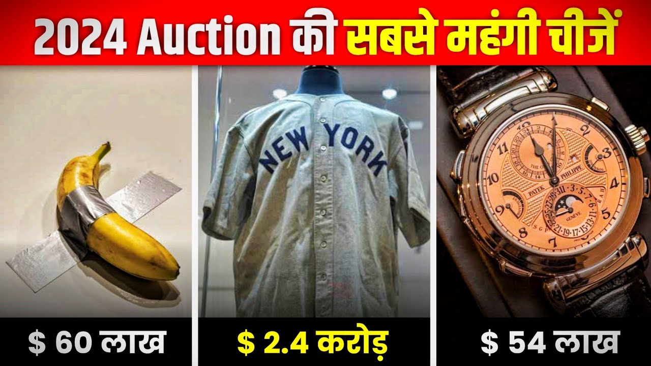 Top 10 Most Expensive Item Auctioned in 2024 | Expensive Antique Historical Items Auctioned in ...