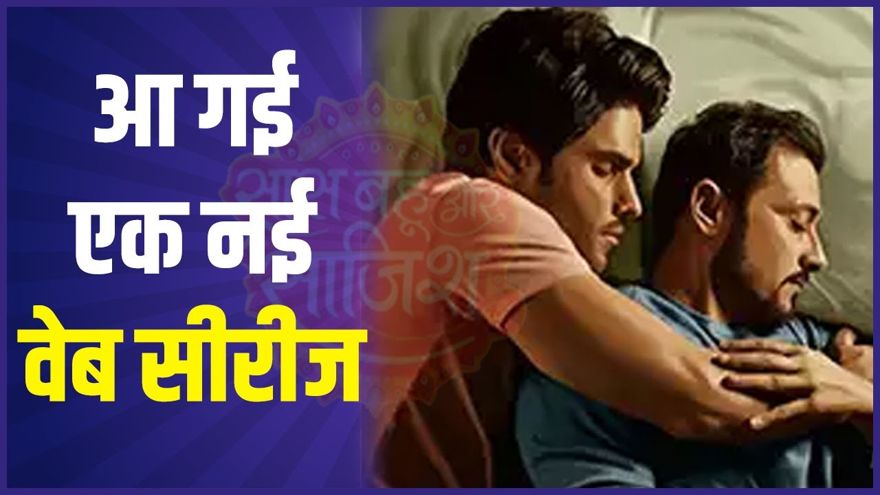 Cast of His Storyy sahre their 'His story' and unnown facts | SBS ...