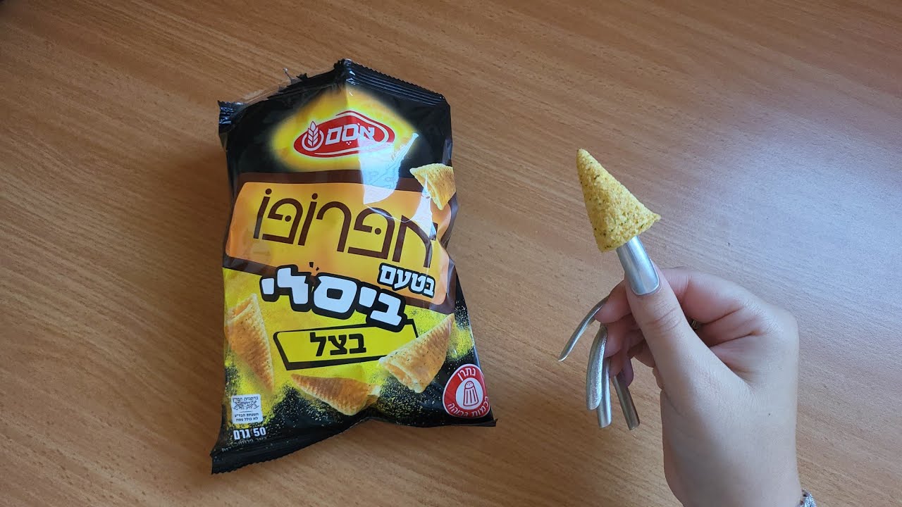 אפרופו בטעם ביסלי בצל 🧅 BISLI - YouTube