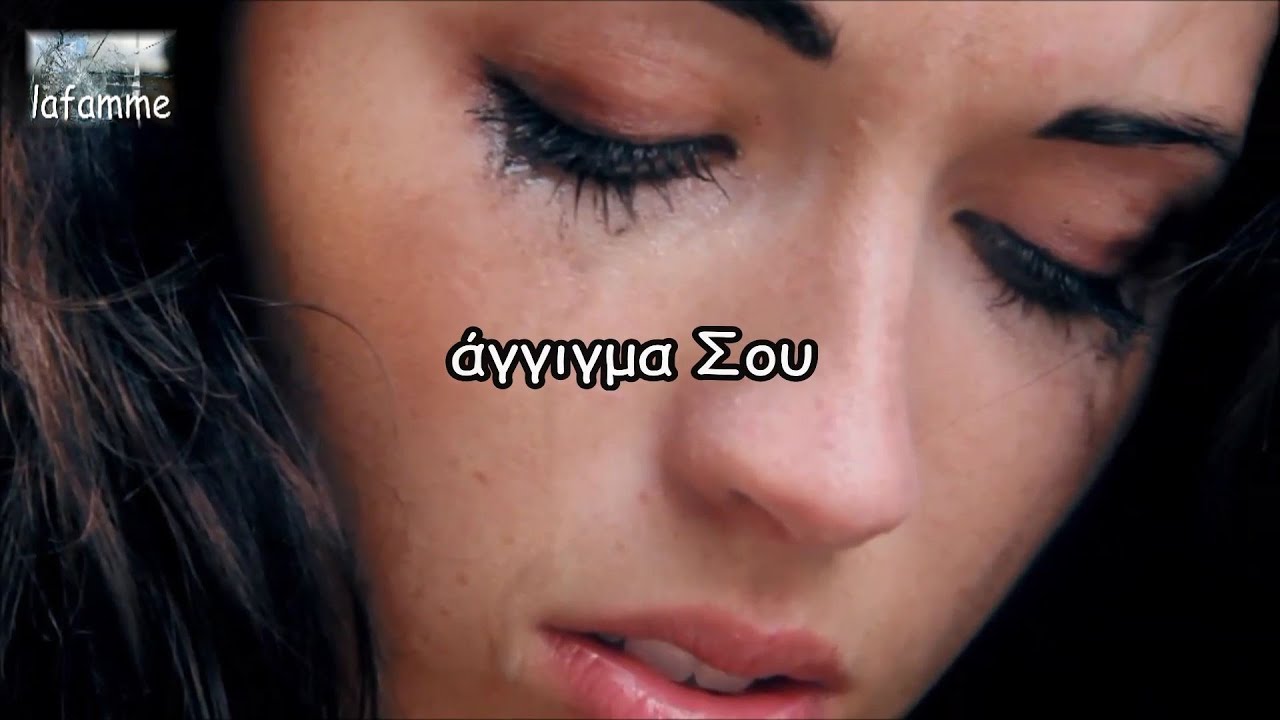 ΘΑΛΑΣΣΑ ΣΤΕΛΙΟΣ ΡΟΚΚΟΣ - YouTube