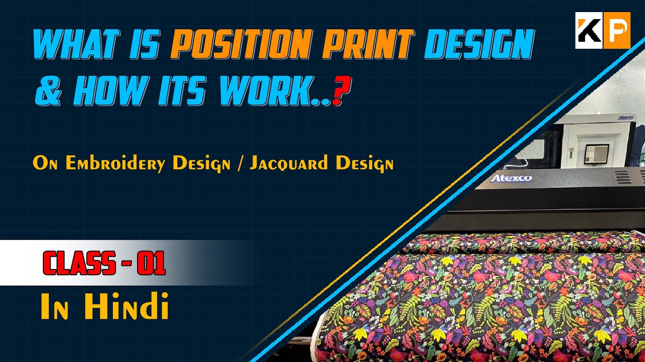 Digital Position Print Design Introduction Full Course/Class from Basic ...