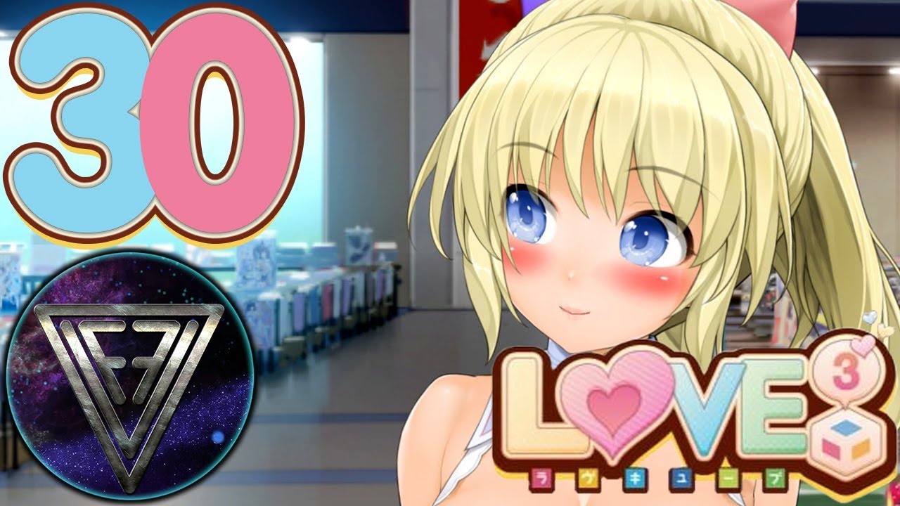 30 - УСПЕШНОЕ МЕРОПРИЯТИЕ LOVE³ -Love Cube- - YouTube