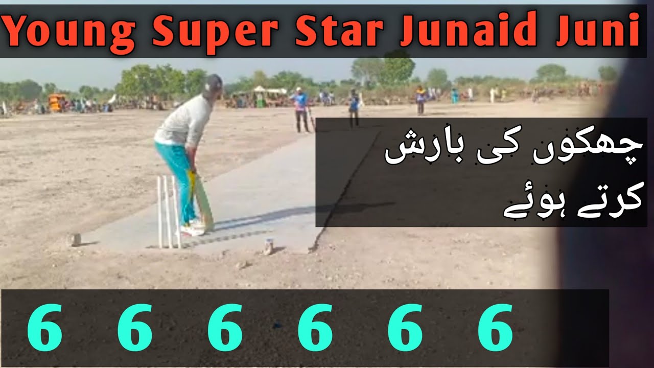 13 Six By Super Star Player Junaid Juni ..Karachi vs Ghotki - YouTube