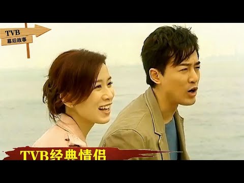 TVB最后的CP：佘诗曼和林峰第六次合作，能否再次创造经典！ - YouTube